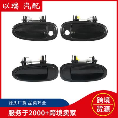 69210AC010车门外拉手套装适用于：丰田亚洲龙#4-1669230-AC010