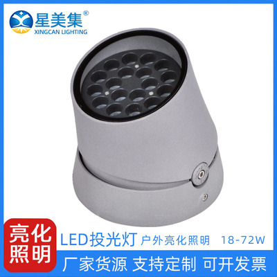 户外防水宽压超亮探照投光灯