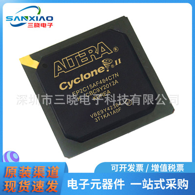 EP2C15AF484C7N 封装FBGA-484 嵌入式-FPGA（现场可编程门阵列）
