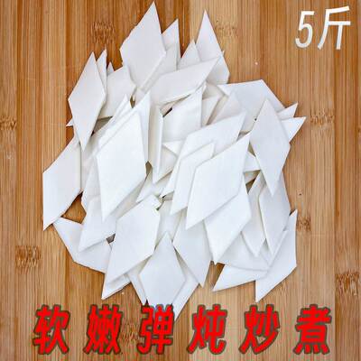 山药炒宽粉冒菜火锅皮大