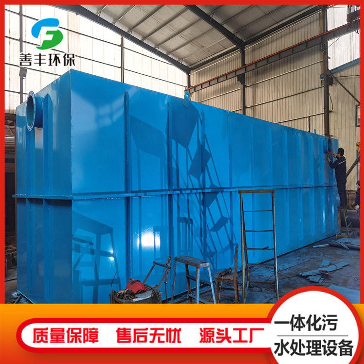 工业重金属废水成套处理设备实验室冶金化工一体化超滤