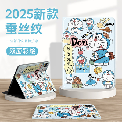 适用oppo一加平板保护套哆啦A梦