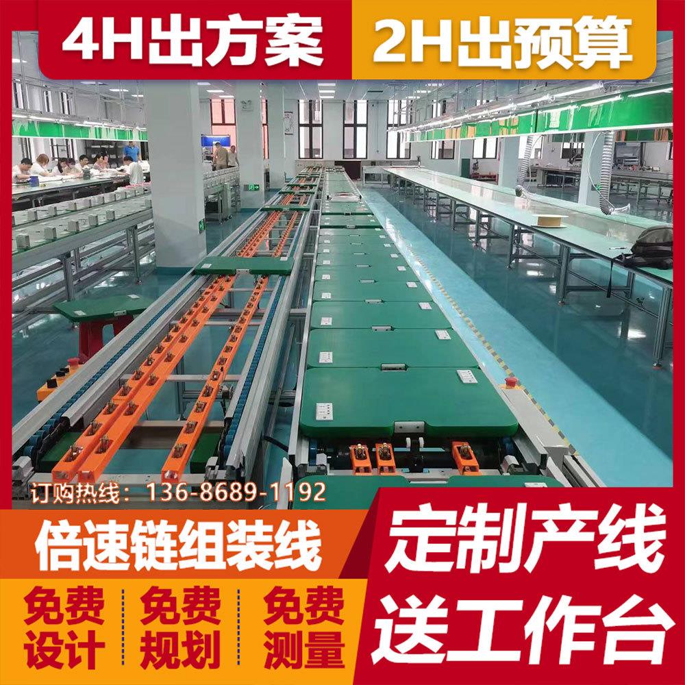 新能源汽车充电桩装配线自动化机械设备汽车充电枪组装生产线