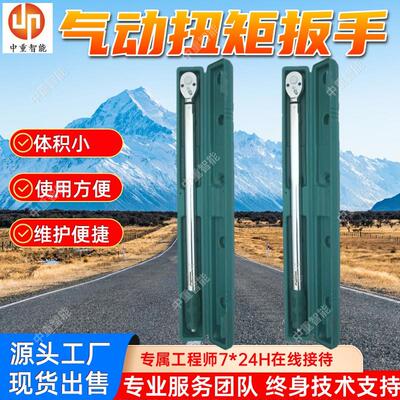 气动扭矩扳手 现货出售DTA300矿用扭矩扳手 拉力计扳手搅拌器