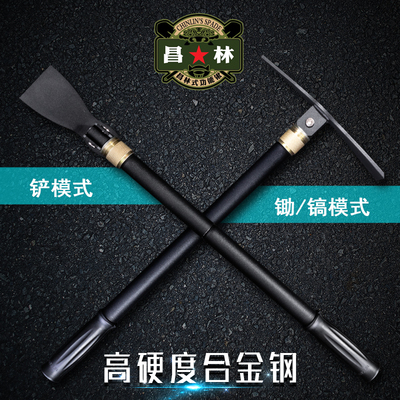 速发1工户外折叠工兵镐5兵铲子折叠能头多功锄洋镐便携式铁镐
