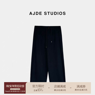 爱自然&AJDE｜醋酸羊毛奶奶裤