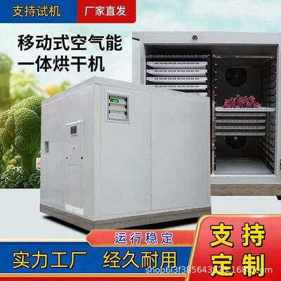 中枸烘干机 农产品金银花热风循药环材烘干箱 木制杞品竹签烘SUW