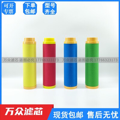 速发干燥机管道S密滤芯精-610RB SA610RA S-61-现货