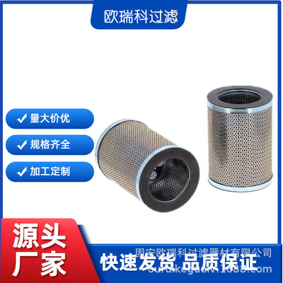 供应替代PT9430-MPG工程机械液压燃油过滤器