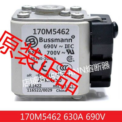 极速170M5460 170M5462 170M5463 170M5464 170M5465 170M5467 熔