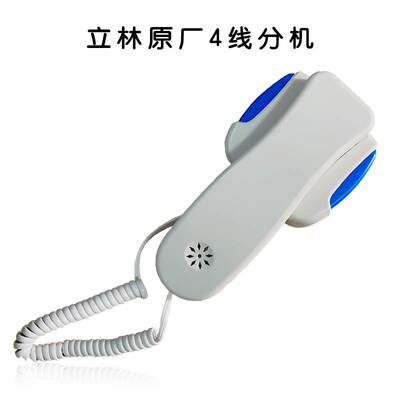 极速新品楼宇对讲JB-2201-F05非可视四线分机室内机 家用语音门铃