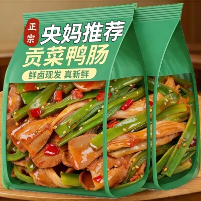 央妈推荐！贡菜鸭板肠官方旗舰店