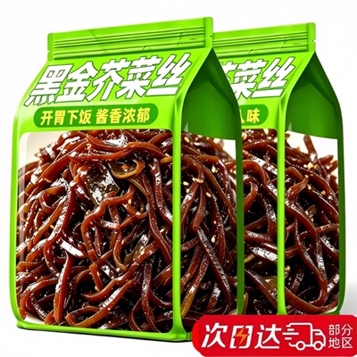 大头菜咸菜开胃菜芥菜丝酱香榨菜
