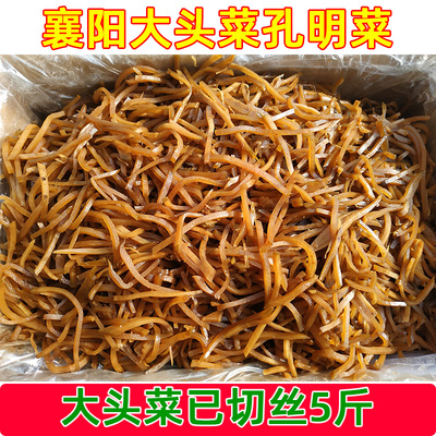 襄阳特产大头菜丝襄樊散装斤装