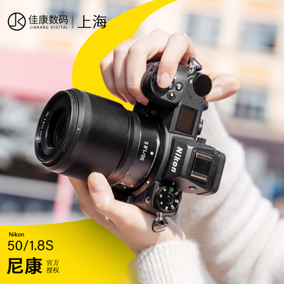 尼康Z50mmF1.8人像镜头Z501.8
