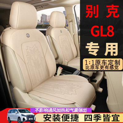 汽车坐垫适用于17-2023款