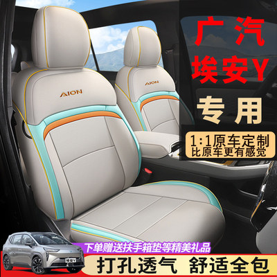 2025款广汽新能源埃安yplu