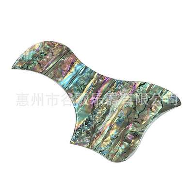 乐器配件吉他配件吉他护板41寸右手鸭子形状彩贝纹/细岩浆