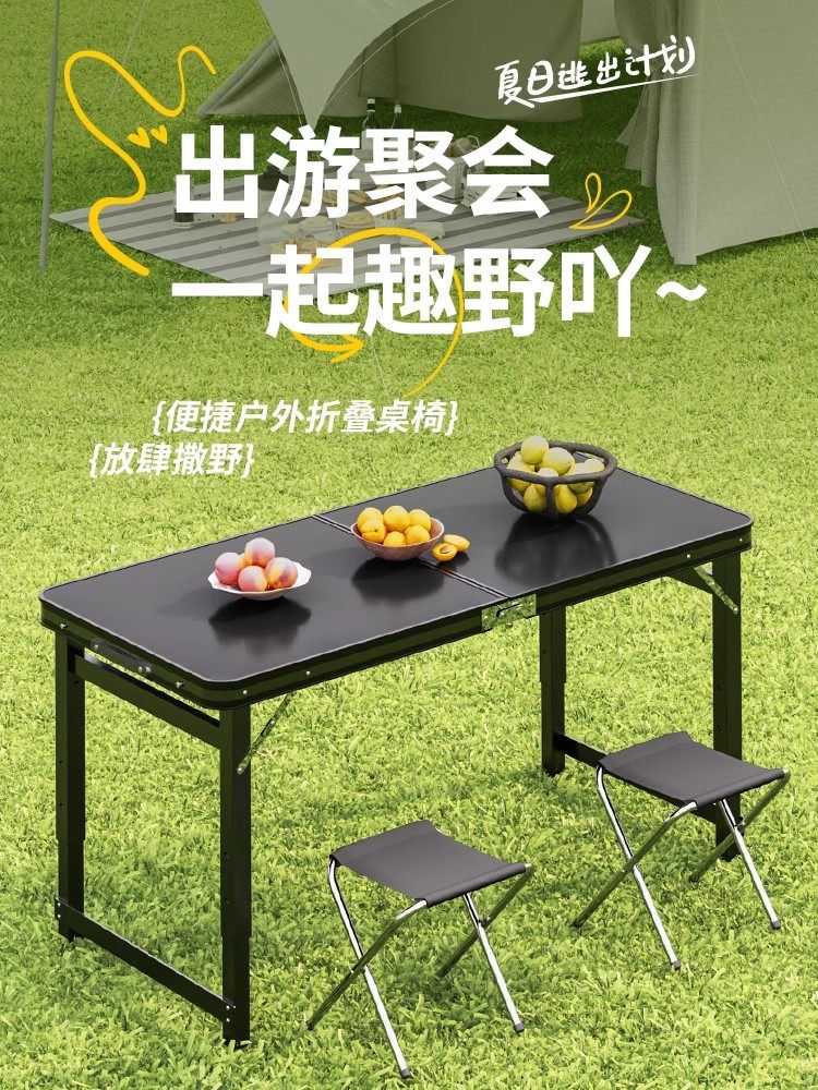 German Outdoor Folding Tables For Home Simple Portable Camping style ...