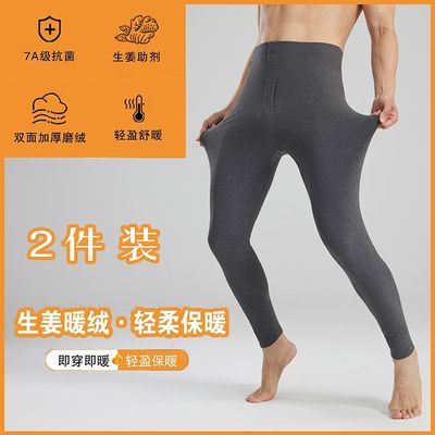 秋冬季男士德绒双面绒暖绒裤