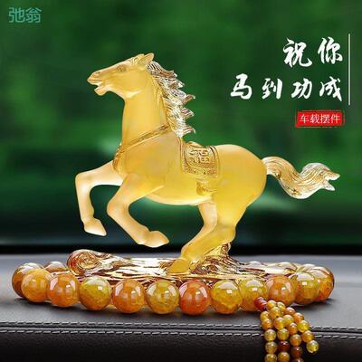 NJh马到成功汽车摆件车载车内饰品生肖马高挡男士中控台装饰用品