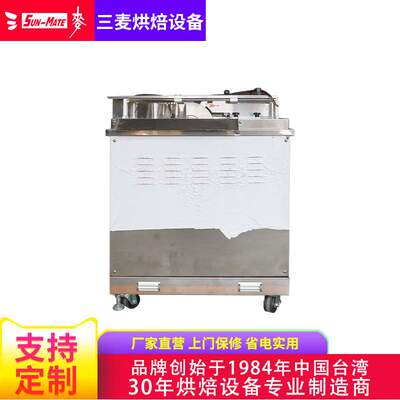 SunMate三麦 SL-102斜切烘焙切片机 法棍切片机