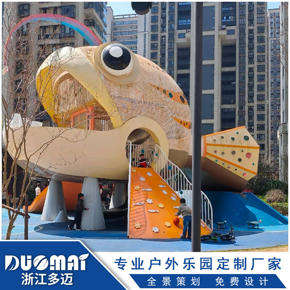 大型滑梯户外非标不锈钢组合小区木制公园游乐组合式