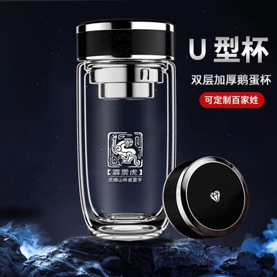 双层高硼硅玻璃十二生肖泡茶杯