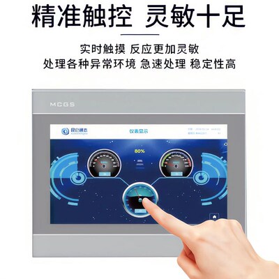 昆仑通态触摸屏TPC1570Gi1271Gn1071Gi1031kt7072GiTPC7022NTgign