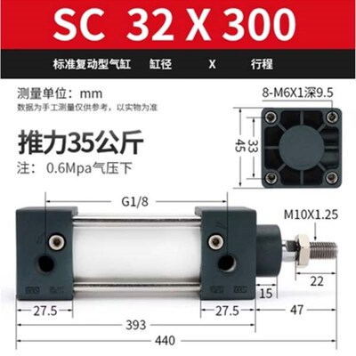 SC标准气缸小型气动大推力SC32X40X50X63X80X100X125X160X200X75S
