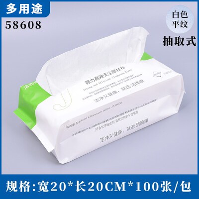 CLEANROOM0609无尘纸工业擦拭纸实验室洁净纸不掉毛清洁吸油水m-3