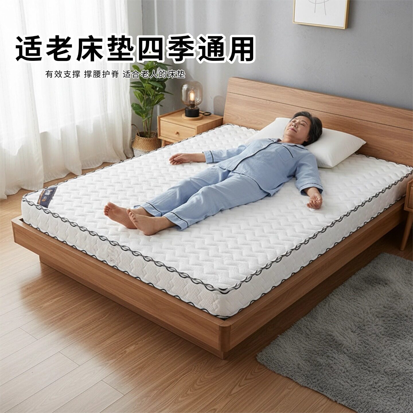 菲欧宫床垫四季通用适老椰棕黄麻S型儿童护腰面拆0甲醛0胶水硬垫