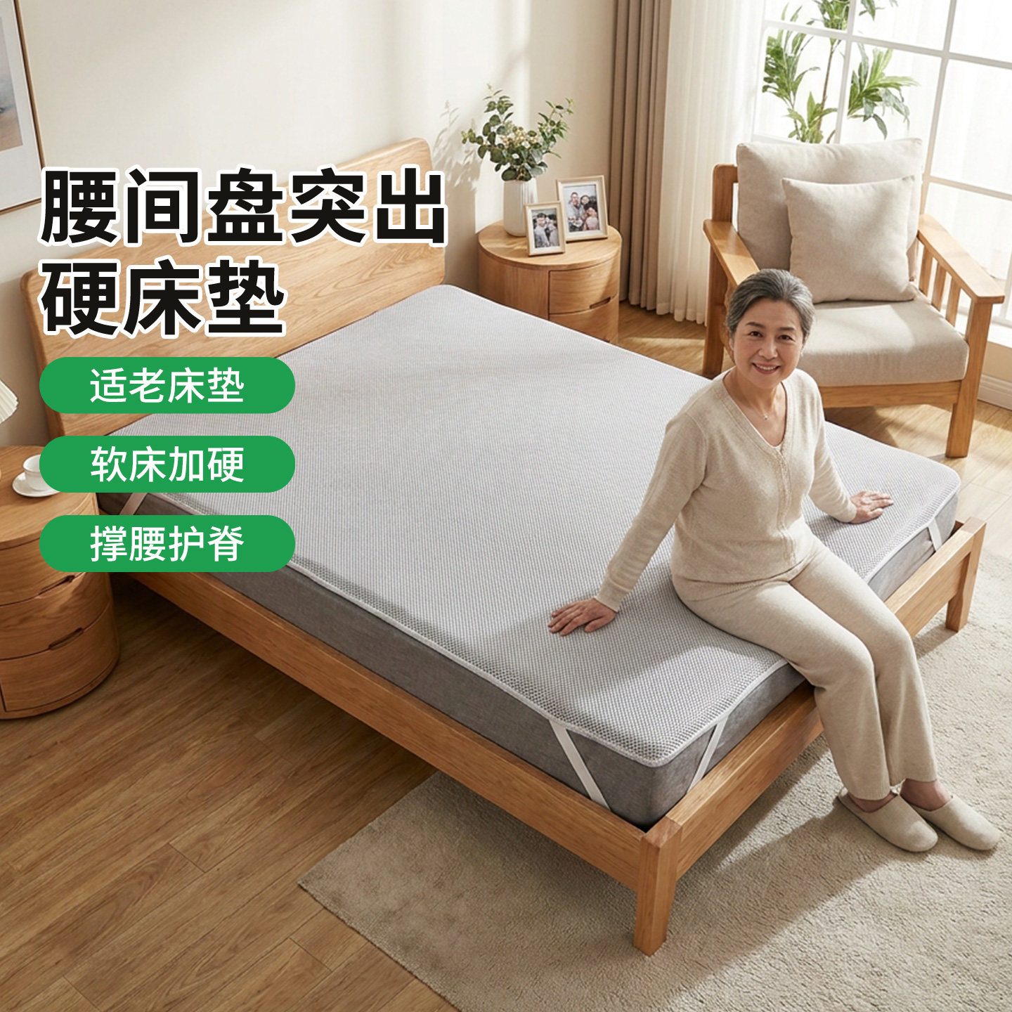 菲欧宫腰间盘突出硬床垫适老床垫加硬家用环保护脊薄床垫护腰