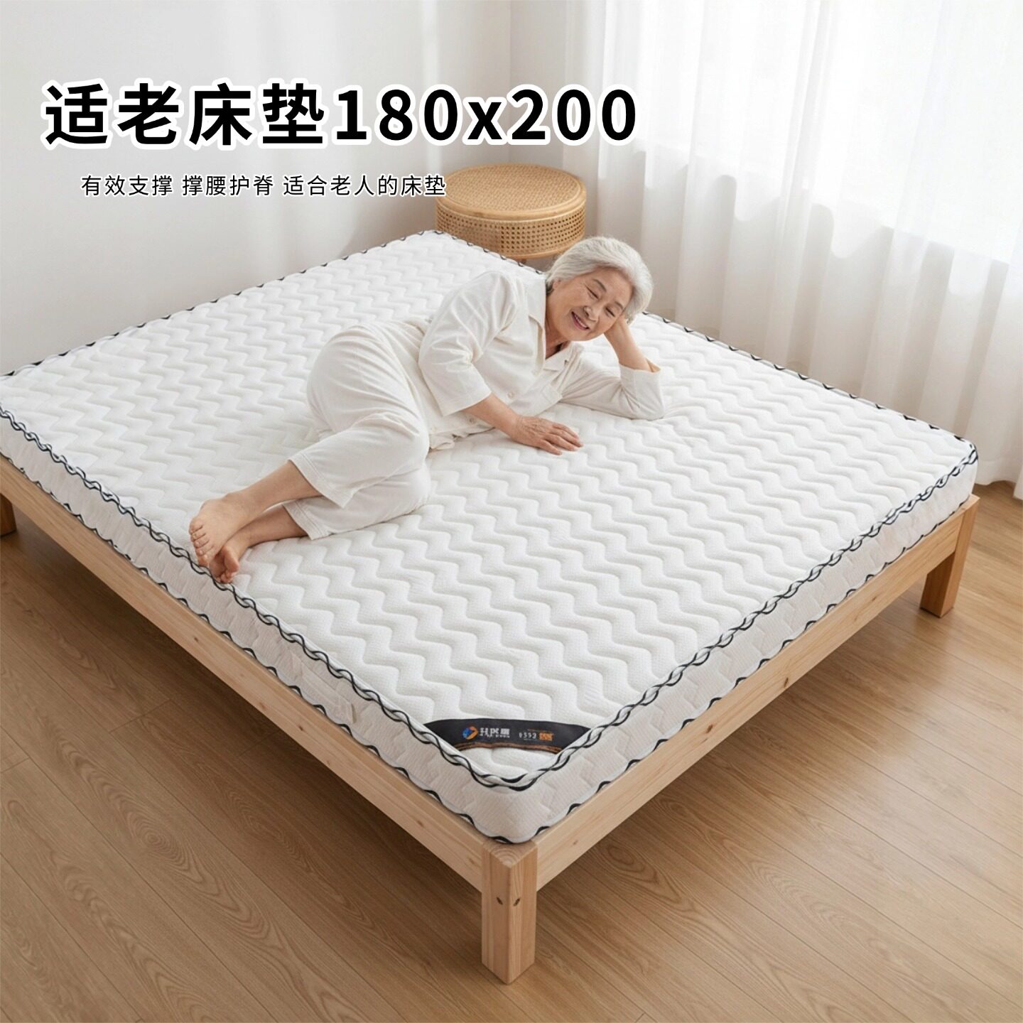 菲欧宫床垫180x200适老椰棕黄麻S型儿童护腰脊面拆0甲醛0胶水硬垫