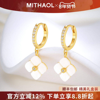 MITHAOL贝母四叶草耳环2025新款爆款高级感气质大气花朵耳钉女款