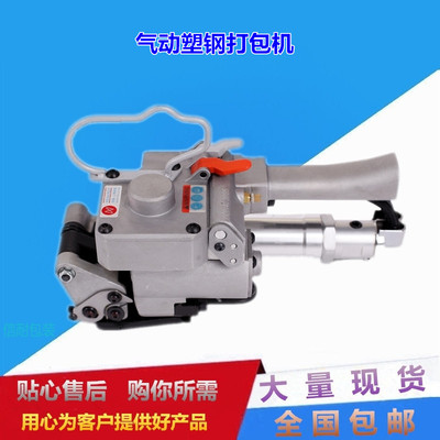 现货供应CMV/AQD-19气动塑钢带打包机红砖捆扎机砖厂打包机打带机