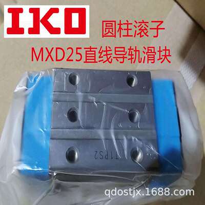 IKO自润滑滚子导轨MXD20CMX25LRXD30LRXD35G四方滑块华东销售