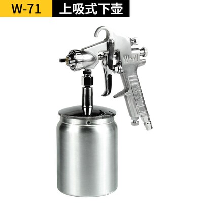 F75气动喷漆枪喷壶F71汽车钣金家具乳胶漆喷漆枪喷涂工具油漆喷枪