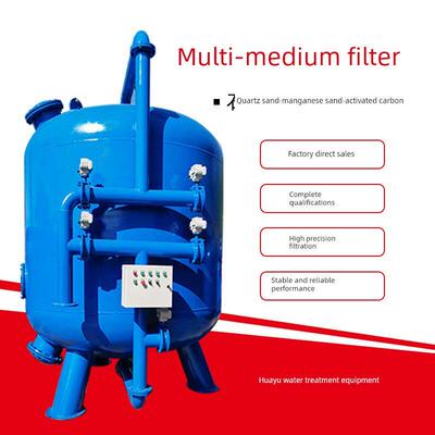 全自动反冲洗石英砂过滤器多介质浅层砂活性炭锰砂纤维束罐可定制