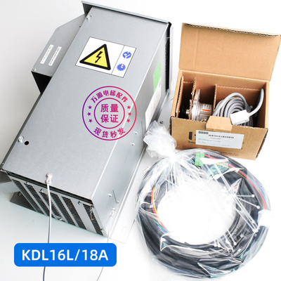 通力电梯配件通力电梯变频器KDL16L14A 18A 12A变频器KM953503G21