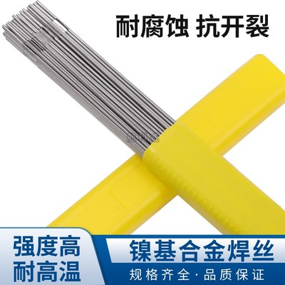 速发rMo-镍基焊丝ERi-E1Rr-ERrMo-4镍基丝金焊合焊接高温