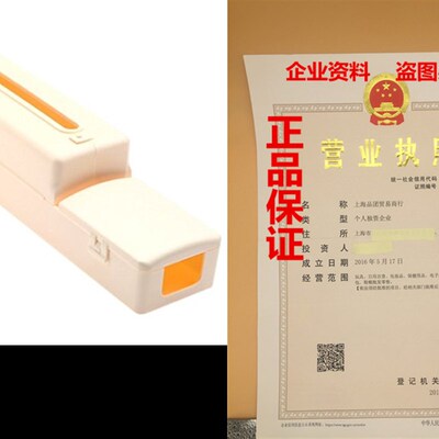 速发s Helper  Strip Sety