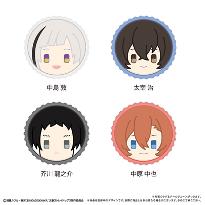 【TAPIOCA现货】文豪野犬 日谷角色周边 掌心马卡龙玩偶