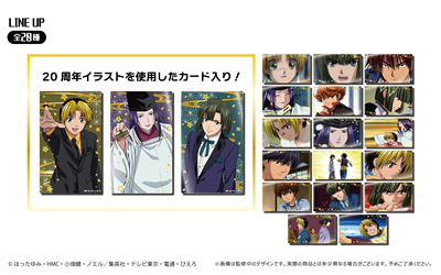 【TAPIOCA现货】棋魂 官方日谷角色周边 透卡盲盒