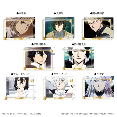 【TAPIOCA现货】文豪野犬 官方日谷 亚克力摆件（共8款）盲盒