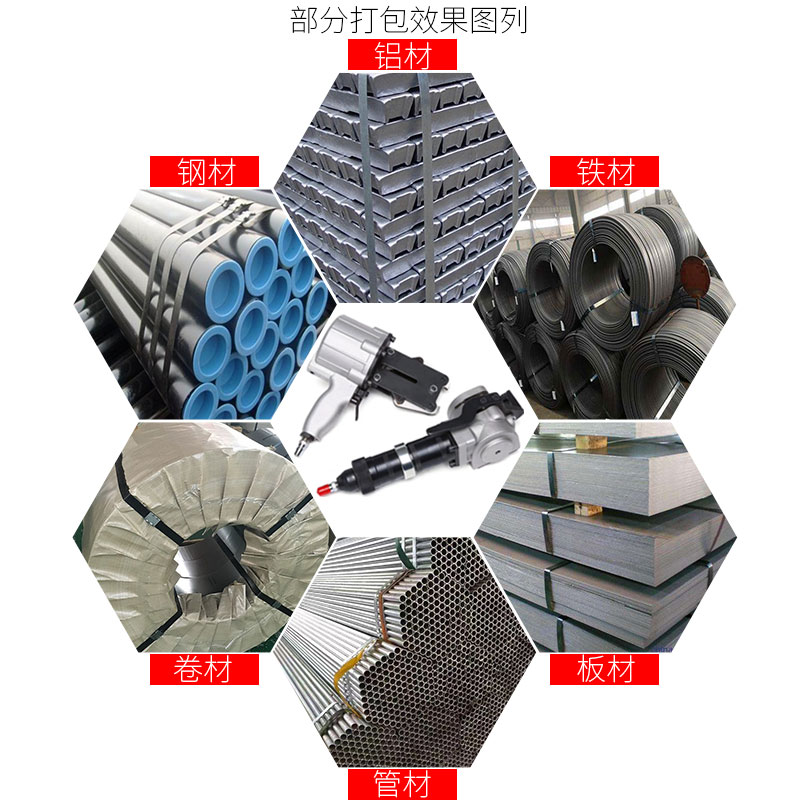好货KZLS19/32气动分离式钢带打包机手持式拉紧器锁扣机钢板捆