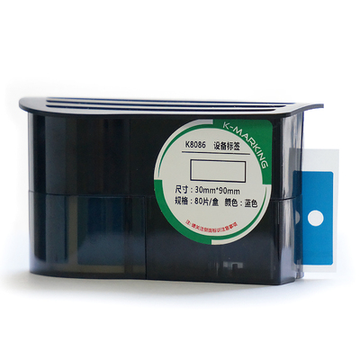 好货开玛K8086 线缆标签挂牌 30mm*90mm 80片/盒(单位:盒)蓝色
