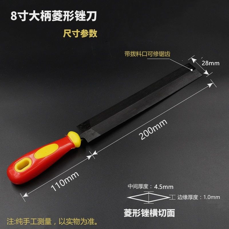 菱形锉刀 伐锯锉 锯锉 发锯锉 修边锉金属细齿三角锉木工整形挫