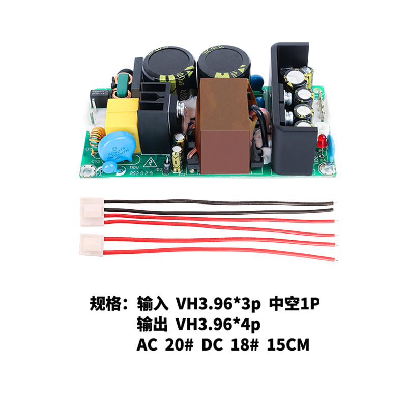 110V220V380V高压电源三相电ACDC可调36V~54V稳压48V1.5A直流72W