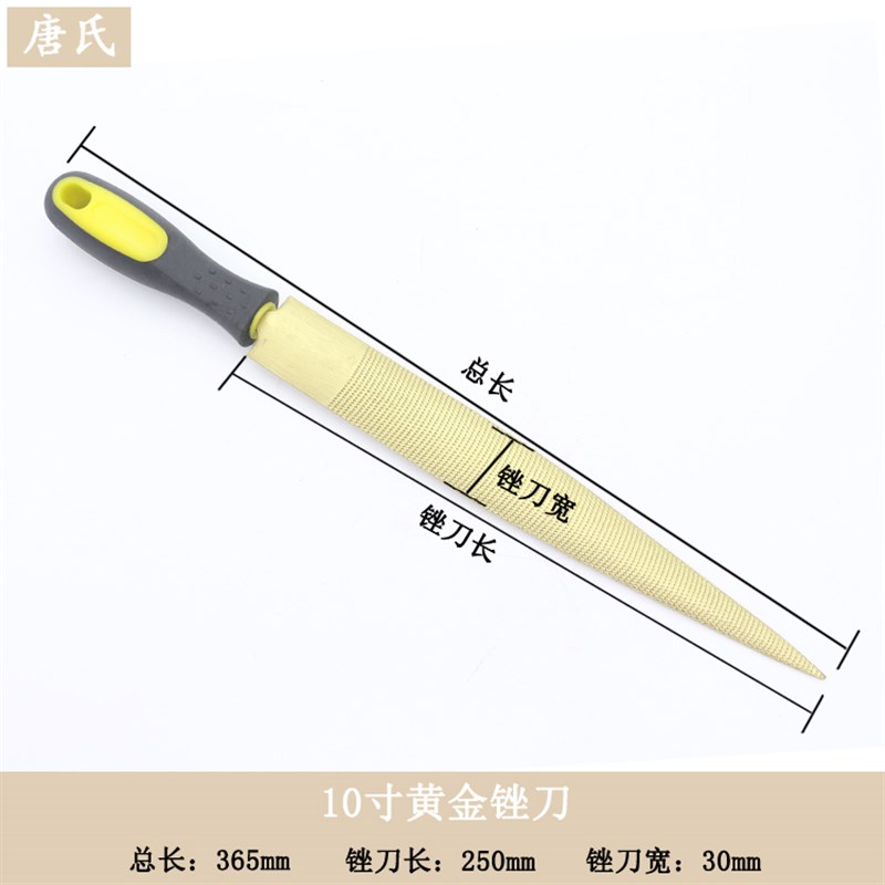 黄金锉 木工锉刀 硬木搓刀细齿手锉红木整形锉打磨工具双两面挫